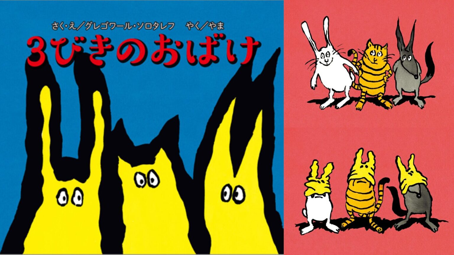 「Kevin's English Room」やまちゃん（magora）初のオリジナルアルバム『kotohogi』が発売決定！ | パパの成長 ...