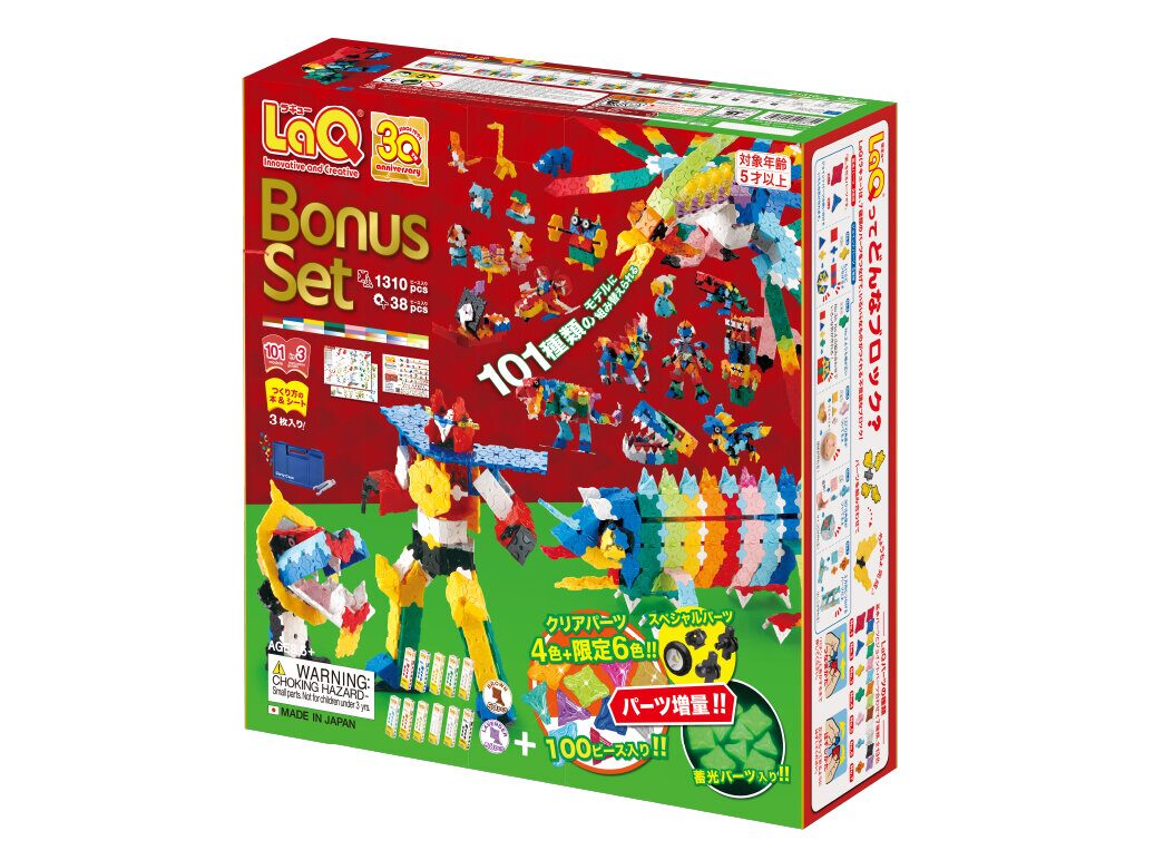 【通常版 VS. 書店限定版】どっちがお得？『LaQボーナスセット2024』クリスマスプレゼントにおすすめ | パパの成長日記 海外生活を目指して